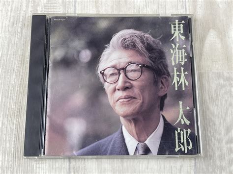Yahooオークション も439 東海林太郎 Cd ベスト2000