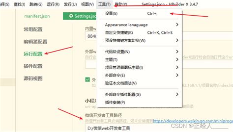 Uniapp入门教程：轻松理解框架特点并完成首个项目的创建uniapp项目搭建 Csdn博客