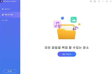 2025년 Windows10의 C 드라이브를 Ssd에 복제하는 방법
