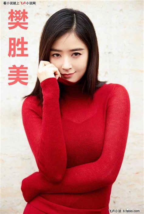 都市剧：人生赢家从夏东海开始！ 第17章登门给乐乐妈按摩！ 免费小说阅读 飞卢小说网