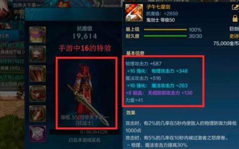 Dnf手游武器强化伤害高吗 Dnf手游武器强化效果分析 圈圈下载