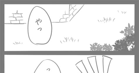 士武2】 【士武2】遅刻したのは内緒【演練】 みかとおやのマンガ 【士武2】演練 【士武2】チーム賊 【演練】賊 Pixiv