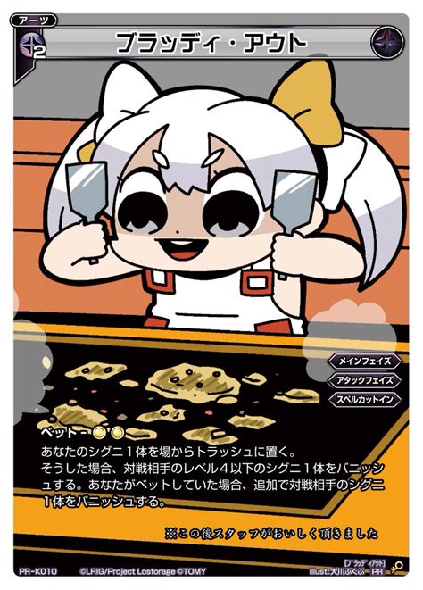 「コロコロアニキ春号では「コロッケblack Label」の限定ピンナップポスターふろくつきオモテ面は少年時代のキャラ」週刊コロコロ