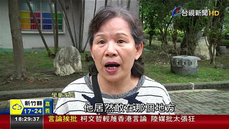 陌生男子攀談跟我回家女童嚇躲超商 Youtube