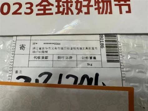 【网信反诈】“双十一”预售已开启，目测又一轮诈骗来袭澎湃号·政务澎湃新闻 The Paper