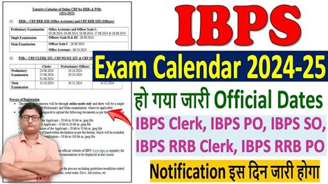 Ibps Calendar 2025 26 Out Crb Rrbs Po Clerk And So Exams Punjab Job Alert