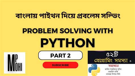Bangla Python Problem Solving Even Odd Of 100 Digit Number বাংলায়