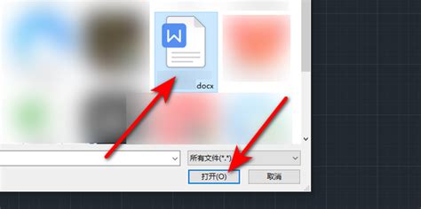CAD中如何使用外部参照即OLE功能 360新知