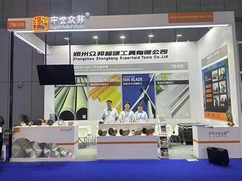 2023 上海中国国际复合材料工业技术展览会chocom超普设计 站酷zcool