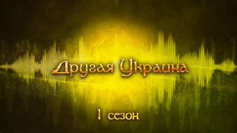 Украинец спас русского солдата Youtube