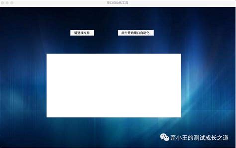 测试之路 Pytest接口自动化框架扩展 Gui窗口 腾讯云开发者社区 腾讯云