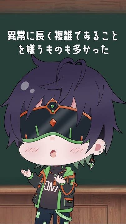 誰にも褒められないドヤ顔教養「リヒャルト・ワーグナー」 おはようvtuber 教養 新人vtuber Shorts Youtube