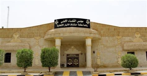 السجن المؤبد لرجل دين في الأنبار بتهمة الإعتداء الجنسي على الاطفال