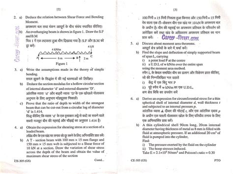 Rgpv Previousold Year Question Paper Ce 305 Strength Of Materials B