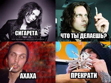 Сигарета, что ты делаешь? | Пикабу