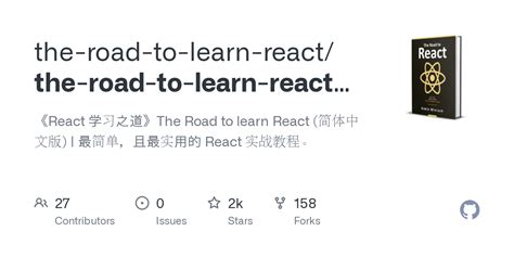 GitHub the road to learn react the road to learn react chinese React 学习之道The Road to learn