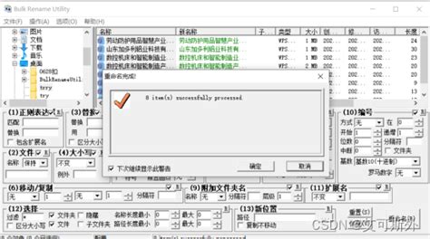 arcgis批量导出影像数据 arcgis根据字段内容批量导出 艾可斯外的博客 csdn博客
