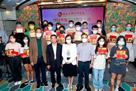 香港石獅同鄉總會舉行特別會員大會 28名學生獲“施吳淑敏教育基金”獎勵埃德蒙顿新闻华人头条