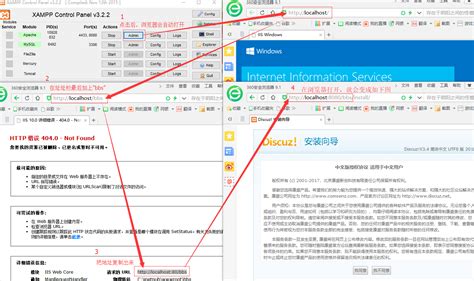 配置discuz论坛教程discuz配置文件 Csdn博客 配置discuz论坛教程discuz配置文件 Csdn博客