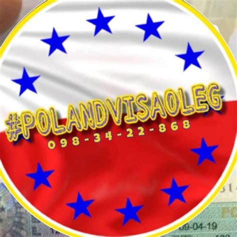 Віза в Віза в Польщу Страхування на візу