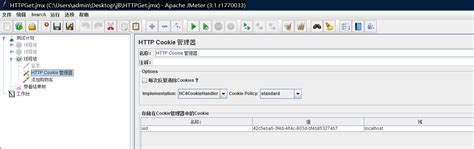 性能测试六：jmeter进阶之cookie与header管理器 cookie管理器和信息头管理器有啥区别 csdn博客