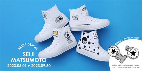 White Atelier By Converse（ホワイトアトリエ バイ コンバース） コンバース オンライン ショップ