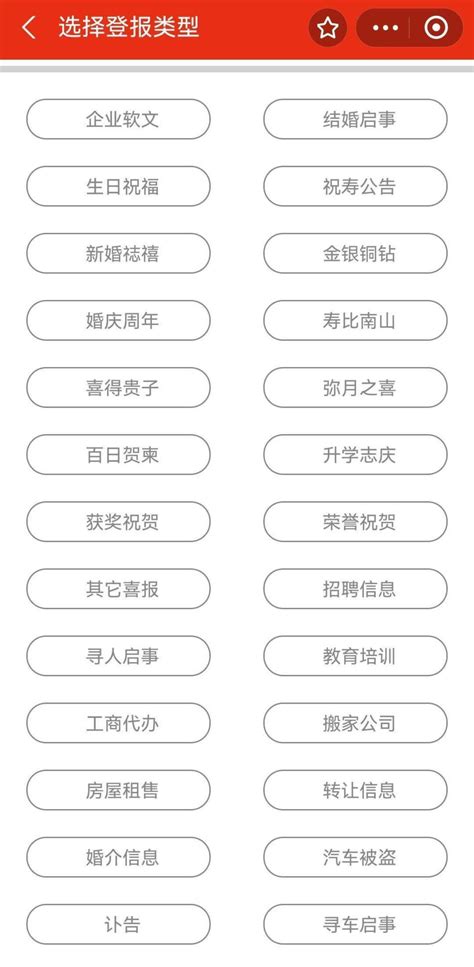 原来结婚也可以登报上热搜传统的仪式感成为年轻人的新型浪漫 腾讯新闻