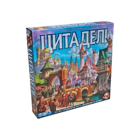 Цитаделі (Цитадели Делюкс, Citadels) - настольная игра, купить в ...