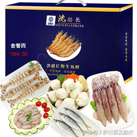 沈船長海鮮大禮包 每日頭條