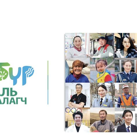 ЦЕГ ын Бүртгэл хяналтын төв