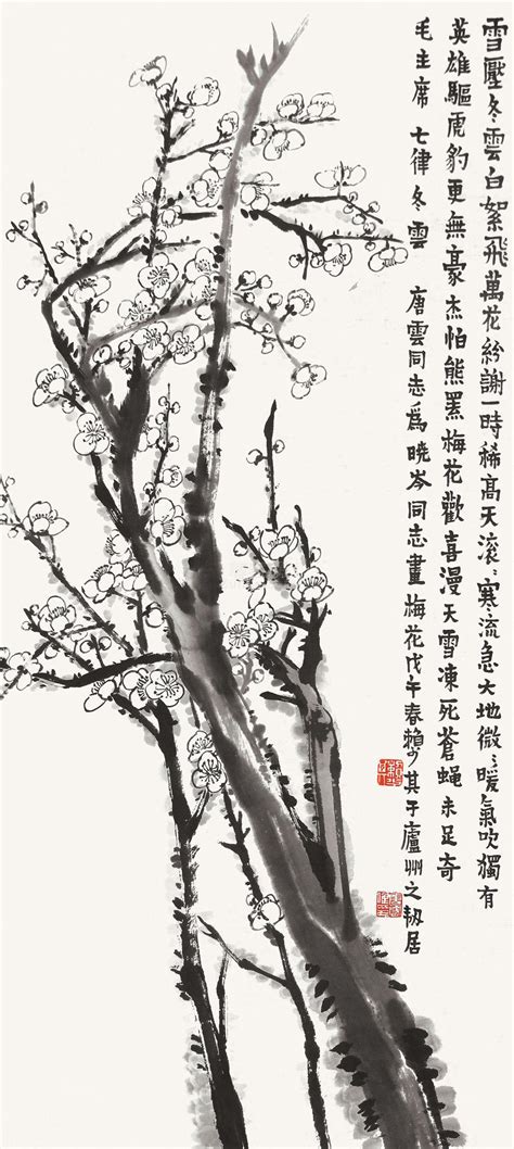 潘天寿潘天寿 水牛（指画） 立轴 纸本潘天寿艺术作品大全书法绘画作品字帖画谱欣赏三典轩书画网在