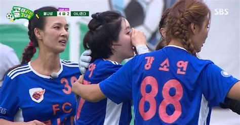 홍수아 수술한 얼굴에 공 맞아 경기 중단 진짜 마지막 코 골때녀 [전일야화]