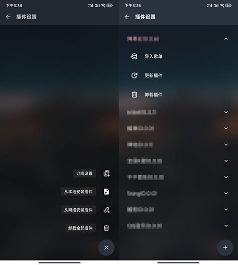 支持插件免费开源安卓播放器MUSICFREE 小羿