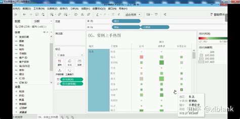 tableau商业智能与可视化应用实战系列视频教程（史上最全） 知乎