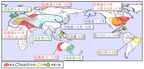気象庁｜世界の年ごとの異常気象