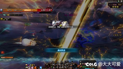 这因果毁灭模式挺恶心的沃特碧们的colgdnf地下城与勇士 Colg玩家社区