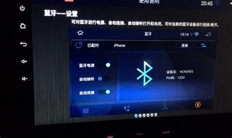无法搜到汉兰达蓝牙的原因 有驾
