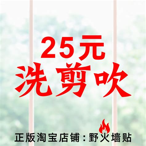 洗剪吹理发店理发店洗剪吹图片大山谷图库