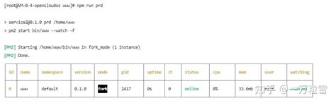 腾讯云服务器opencloudOS安装nodejs并启动项目 知乎