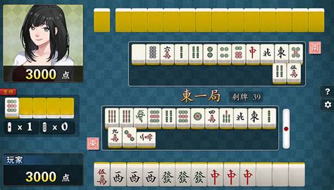 勾八麻将 J8 Mahjong V132 Pc单机游戏下载 九狸游戏云