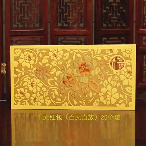 2025【ready Stock 全马红包 现货】25pcs 🧧 新年中式宫廷风红包封港式传统利是封 凹凸烫金字款式 Classic Red