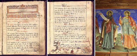 4 юни 5 юли Зала „История на книгата“Поредица документални изложби „Книжовен калейдоскоп