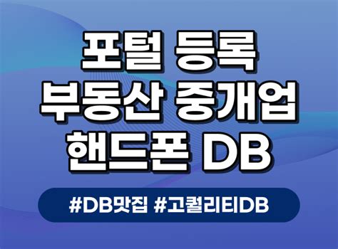 디비 서비스핸드폰 Db 프로그램 스토어