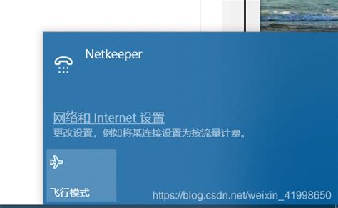 Win10系统 没有wifi图标 Wifi列表没有显示windows 10找不到wlan图标 Csdn博客