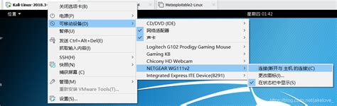 Kali搭建个人wifi热点kali开启热点 Csdn博客