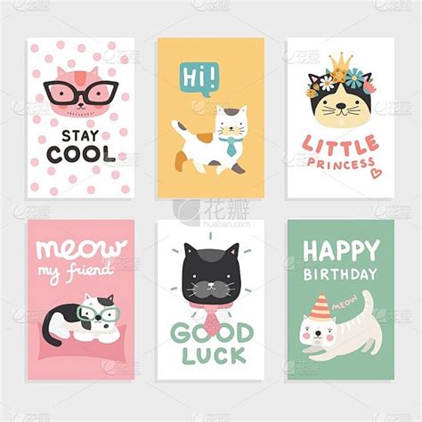 猫卡。可爱的小猫，酷和聪明有趣的宠物。小公主矢量生日请柬