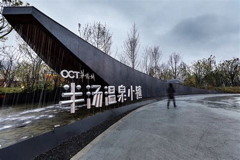 项目：华侨城半汤温泉小镇 地址：安徽巢湖 客户：合肥华侨城环巢文旅置业发展有限公司 设计管理：鲁莉、翁萍、王振、邢长松、李金星、唐正严 设计
