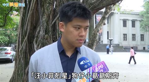 不只廖科溢！葛斯齊又爆「金鐘主持偷吃ing」 預告進行毀滅式爆料