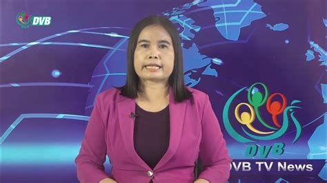 Dvb Tv နေ့စဉ်သတင်း အနှစ်ချုပ် Daily News Briefing 23 11 2022 Youtube