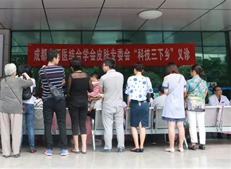 我为郫都增光添彩郫都区人民医院开展“三下乡”大型义诊活动